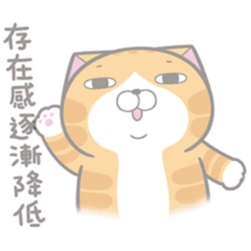 Sticker Maker - Lan Lan Cat _Wuwu