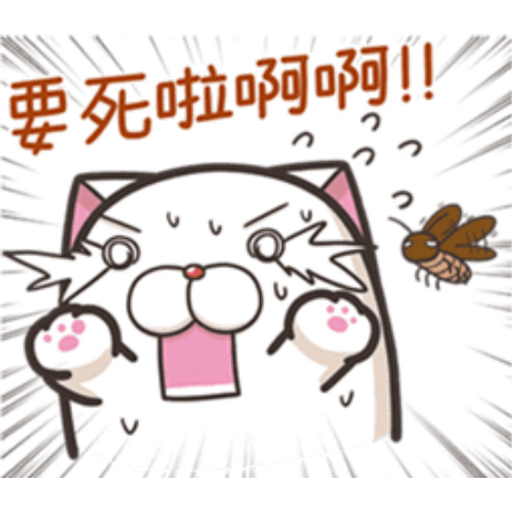 Sticker Maker - Lan Lan Cat _Wuwu