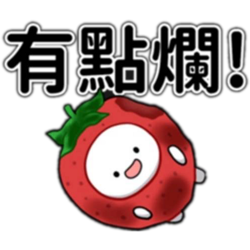 Sticker Maker - LanLan