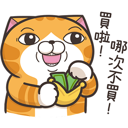 Sticker Maker - Lanlan 20