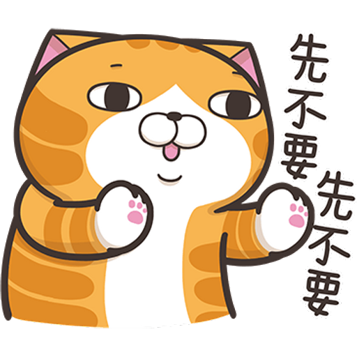 Sticker Maker - Lanlan 20