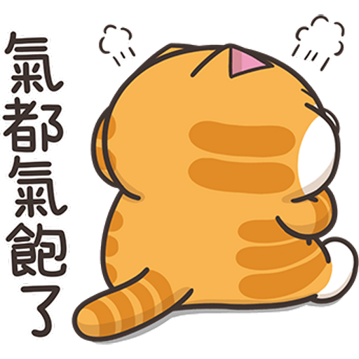 Sticker Maker - Lanlan 20