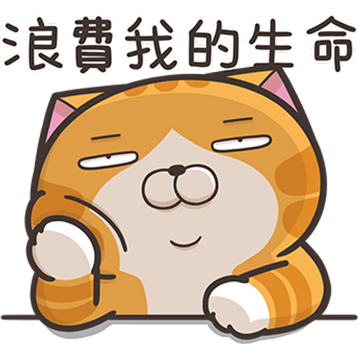 Sticker Maker - Lanlan 20