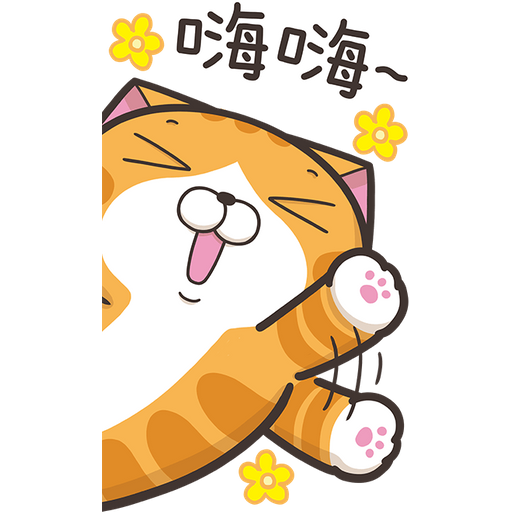 Sticker Maker - Lanlan 21