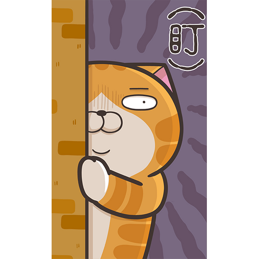 Sticker Maker - Lanlan 21