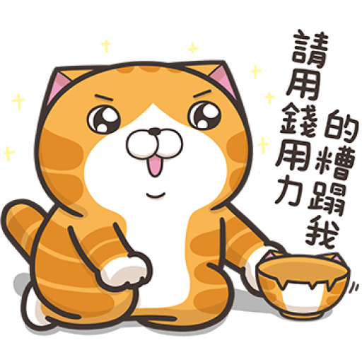 Sticker Maker - LanLan15