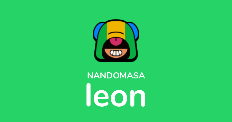 Sticker Maker - leon