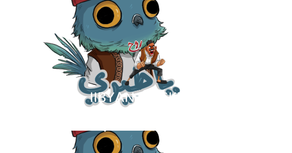 Sticker Maker - libyan sticker