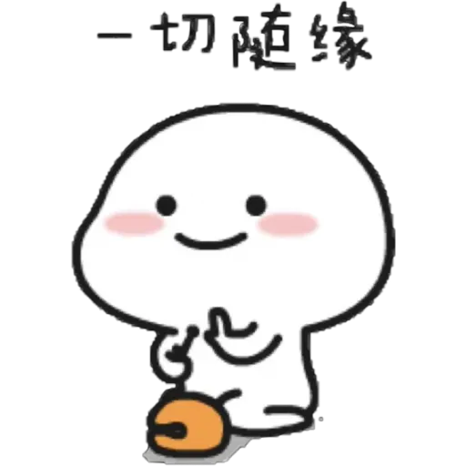 Sticker Maker - little bean 2