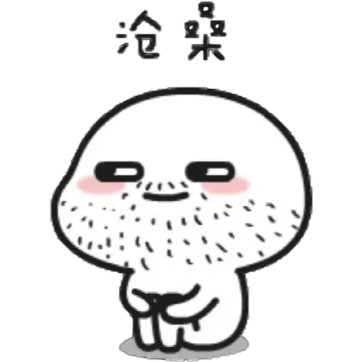 Sticker Maker - little bean 3