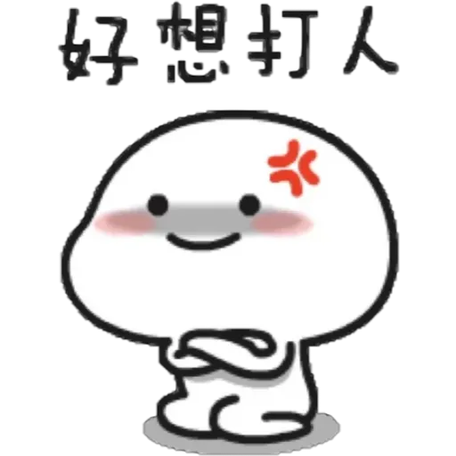 Sticker Maker - little bean