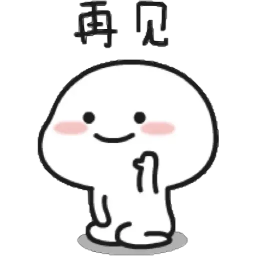 Sticker Maker - little bean