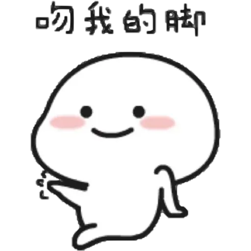 Sticker Maker - little bean