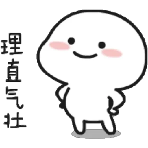 Sticker Maker - little bean