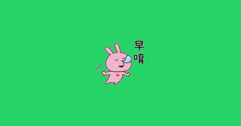 Sticker Maker - LOVE RABBIT ben