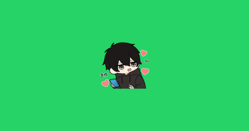 Sticker Maker - Low Tension Couple 1