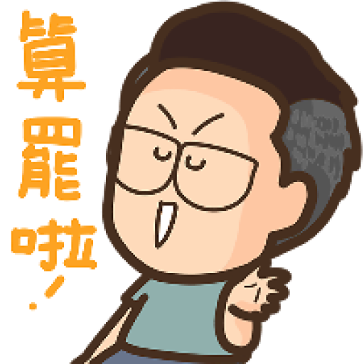 Sticker Maker - Maggie super funny images