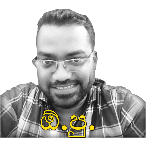 Sticker Maker - Mainframe සෙට් එක