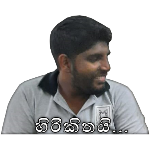 Sticker Maker - Mainframe සෙට් එක