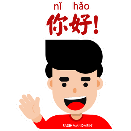 Sticker Maker - Mandarin Words