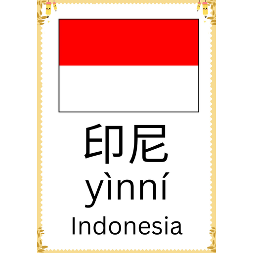 Sticker Maker - mandarin