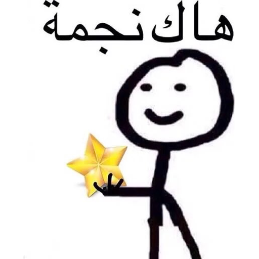 Sticker Maker - Marwaa