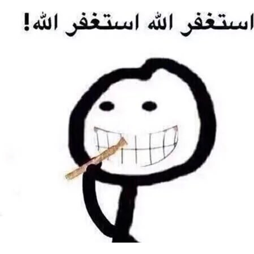 Sticker Maker - Marwaa