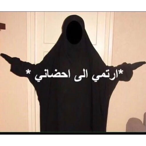 Sticker Maker - Marwaa