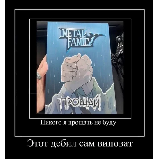 Sticker Maker - Metal Family №3