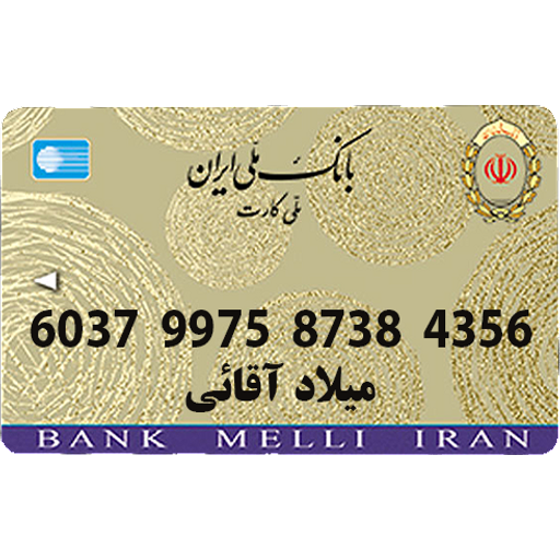 Sticker Maker - Milad Aghai Bank Cards