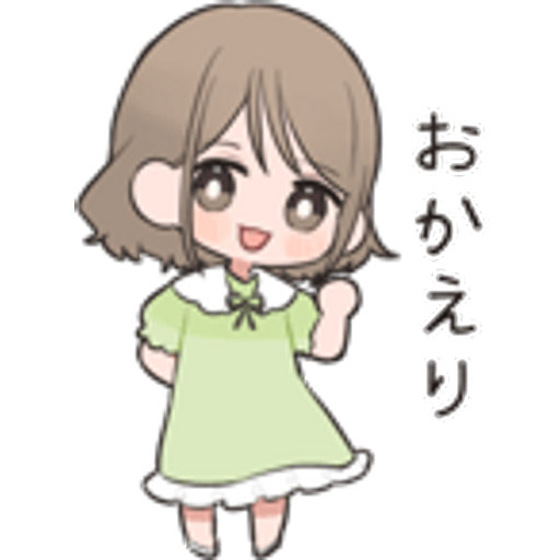 Sticker Maker - Mild Mannered Girl 1