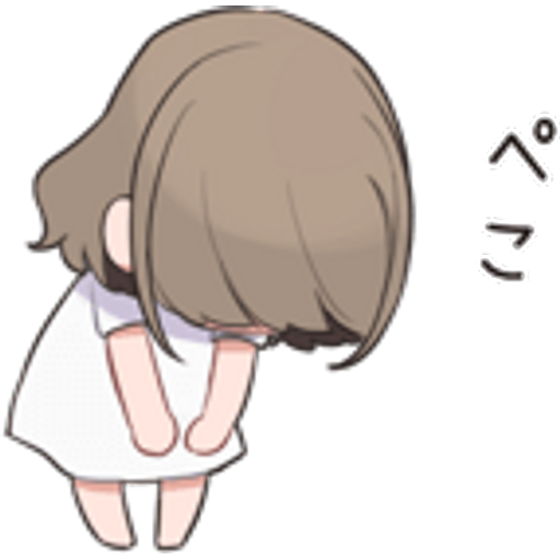 Sticker Maker - Mild Mannered Girl 1