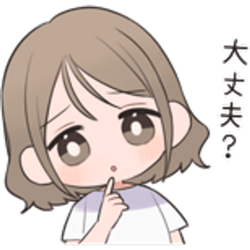 Sticker Maker - Mild Mannered Girl 1