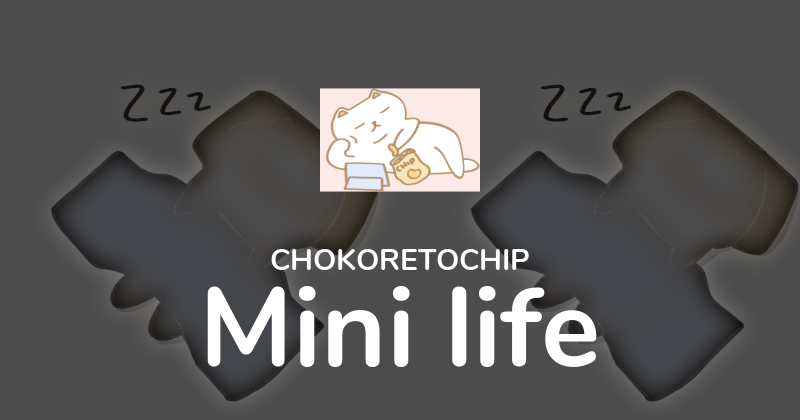 Sticker Maker - Mini life
