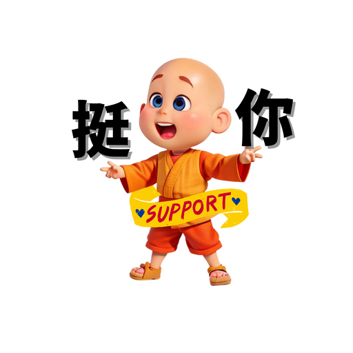 Sticker Maker - Monk Emoji by KT