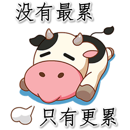 Sticker Maker - MOO_Animated GIF
