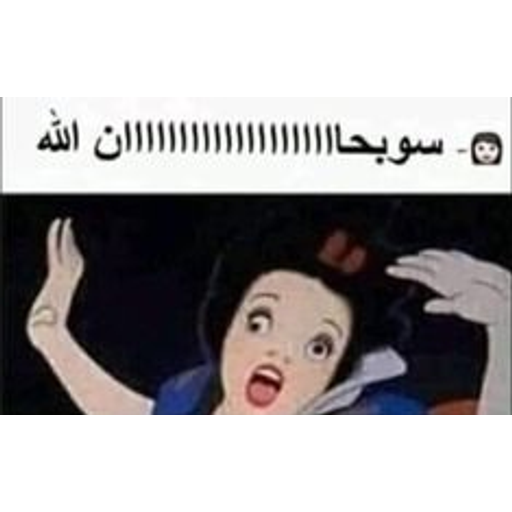 Sticker Maker - moroccan memes