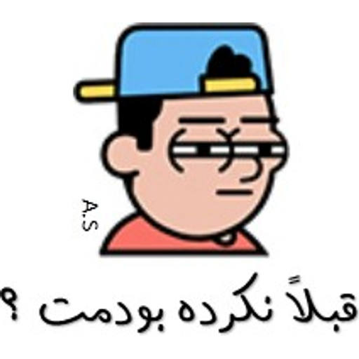 Sticker Maker - Mr. Sticker A.S 2