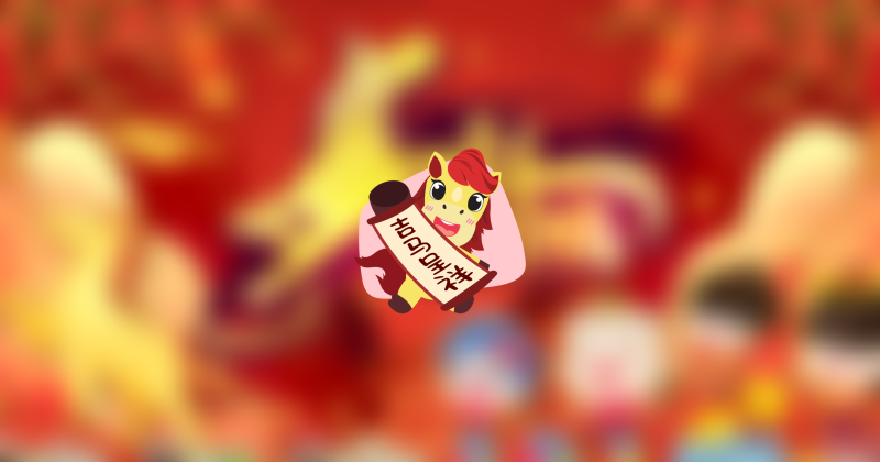 Sticker Maker - MRC CNY 马到成功好运来 2026