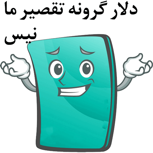 Sticker Maker - mrp1