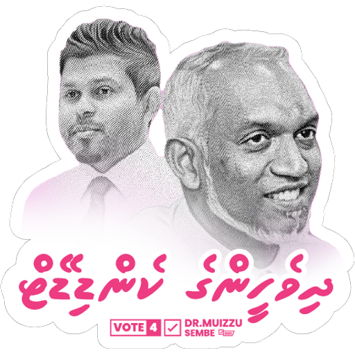 Sticker Maker - Muizzu & Sembe Sticker Pack 02