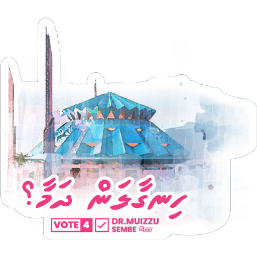 Sticker Maker - Muizzu & Sembe Sticker Pack 02