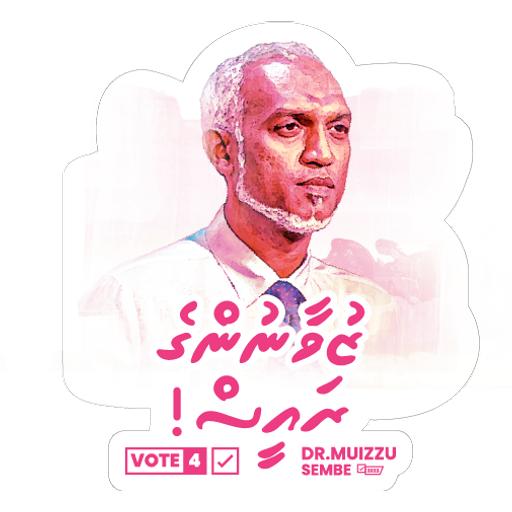 Sticker Maker - Muizzu & Sembe Sticker Pack 02