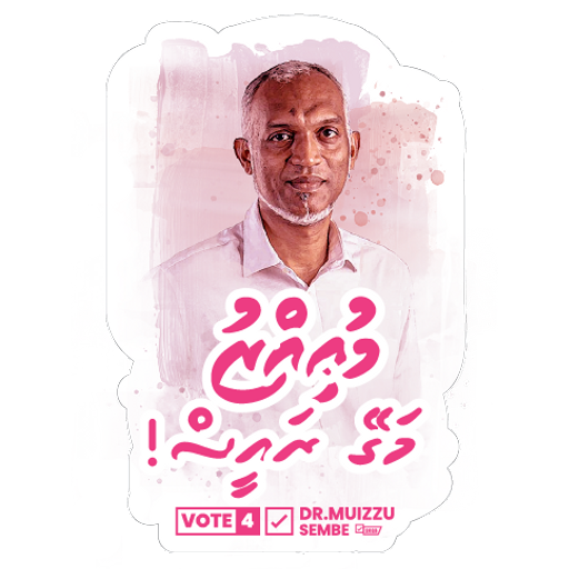 Sticker Maker - Muizzu & Sembe Sticker Pack 02
