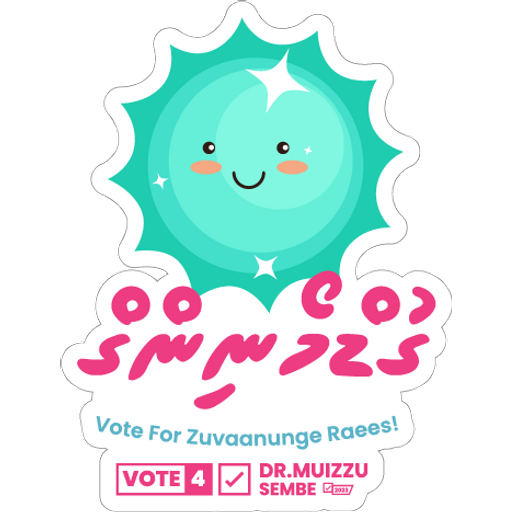 Sticker Maker - Muizzu & Sembe Sticker Pack 03