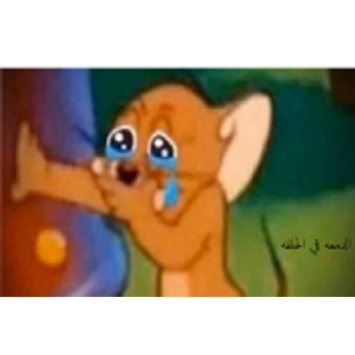 Sticker Maker - ميمز