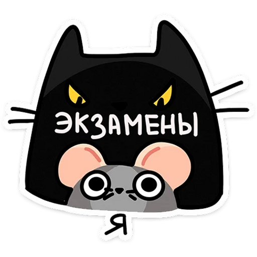 Sticker Maker - Мышь Крис
