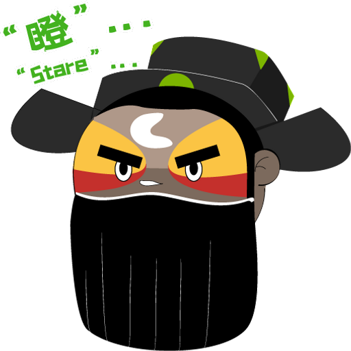 Sticker Maker - Nam Hwa Opera Sticker - Justice Bao 包拯