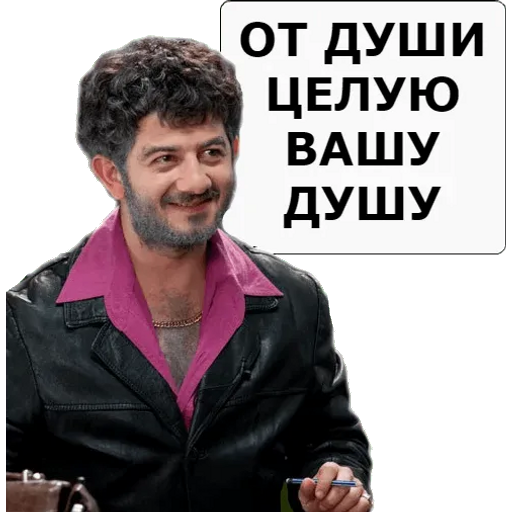 Sticker Maker - Наша Раша