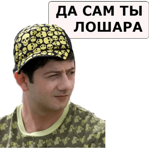 Sticker Maker - Наша Раша